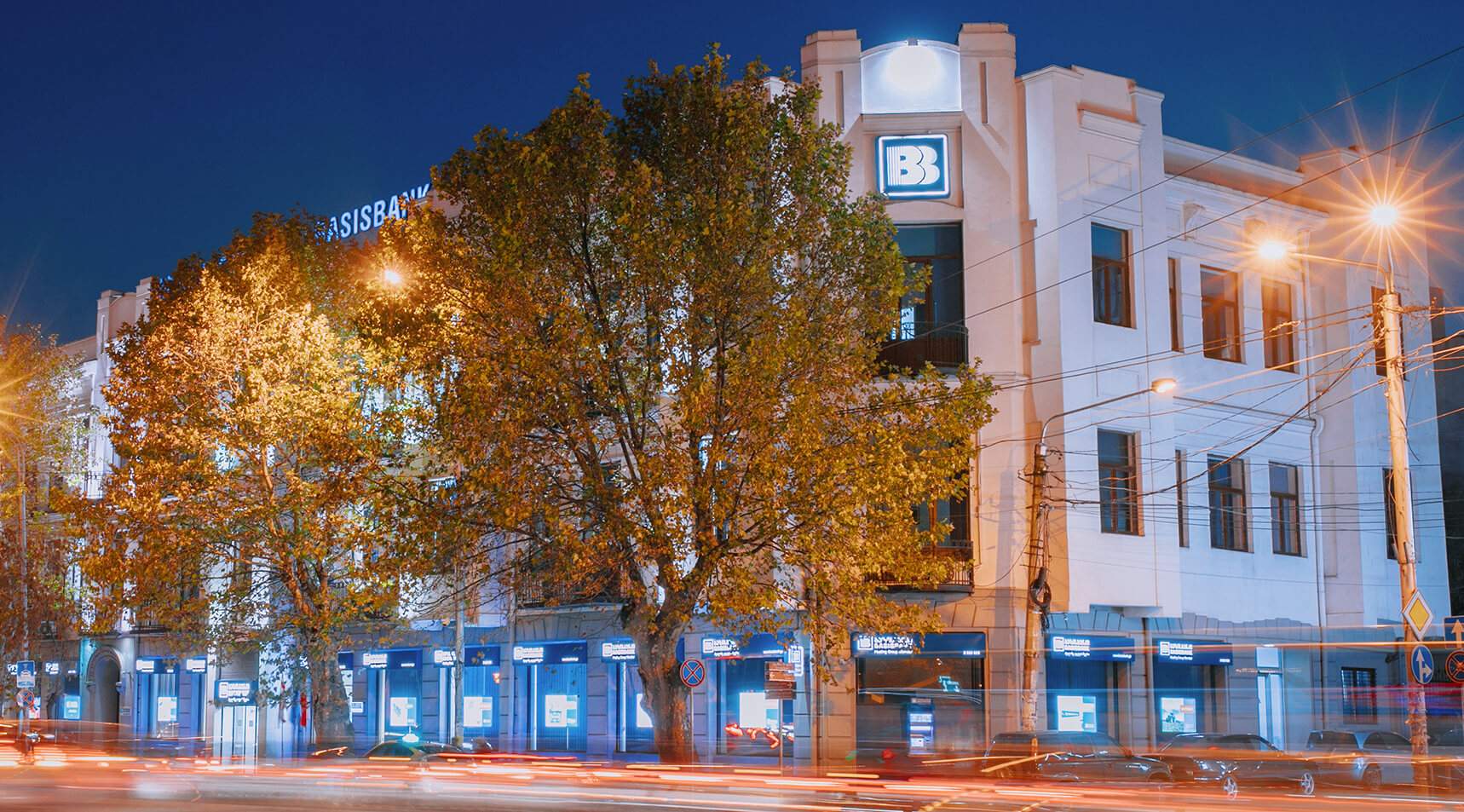 Basisbank